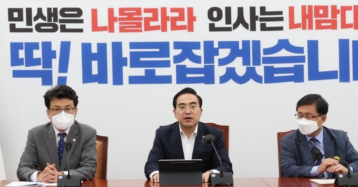 국민 투표도 문제냐 Vs 초등생도 안다 민주 전 당원 투표 시끌
