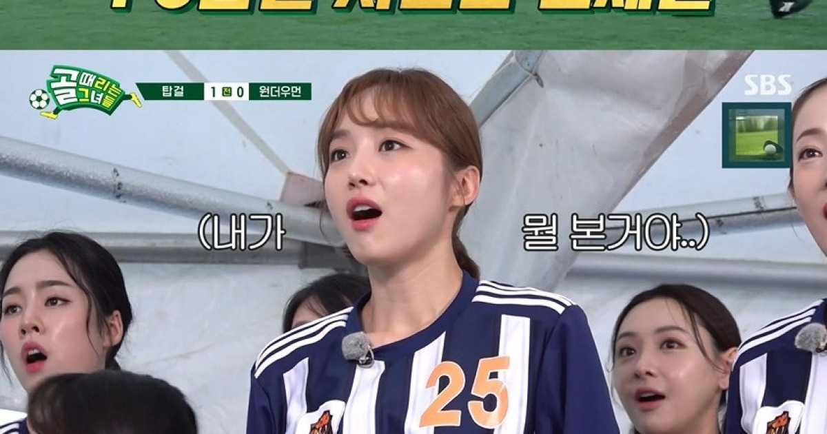 아유미, 10월 결혼 발표 "공·연애 잡았다"..'골때녀'도 '환호'[★밤TView]