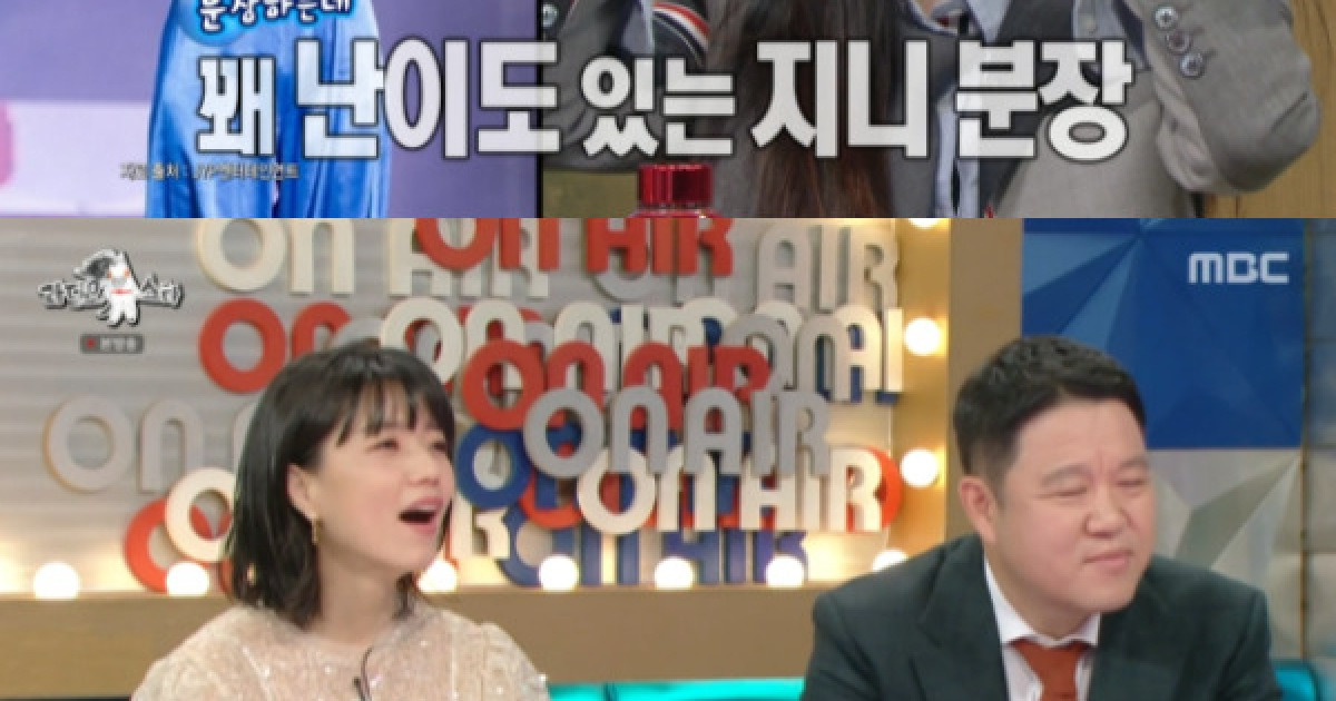 '라스' 트와이스 다현 "노출 의상 꺼렸는데..美서 확실히 오픈"[★밤TView]