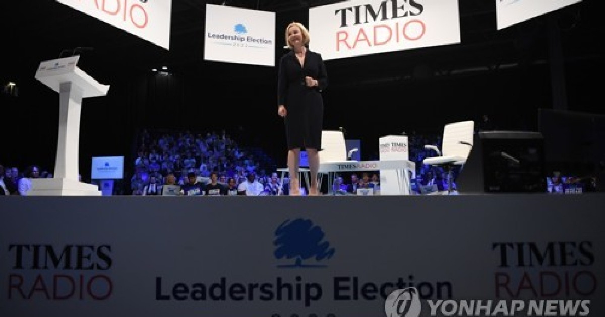 BRITAIN TORY LEADERSHIP