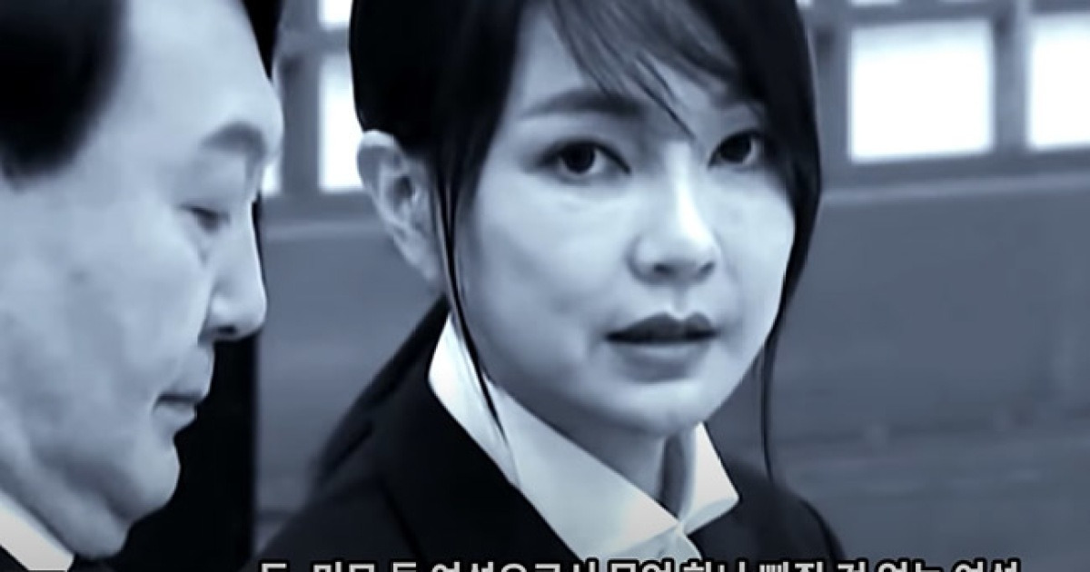 경찰, '쥴리 의혹 제기' 열린공감TV 압수수색