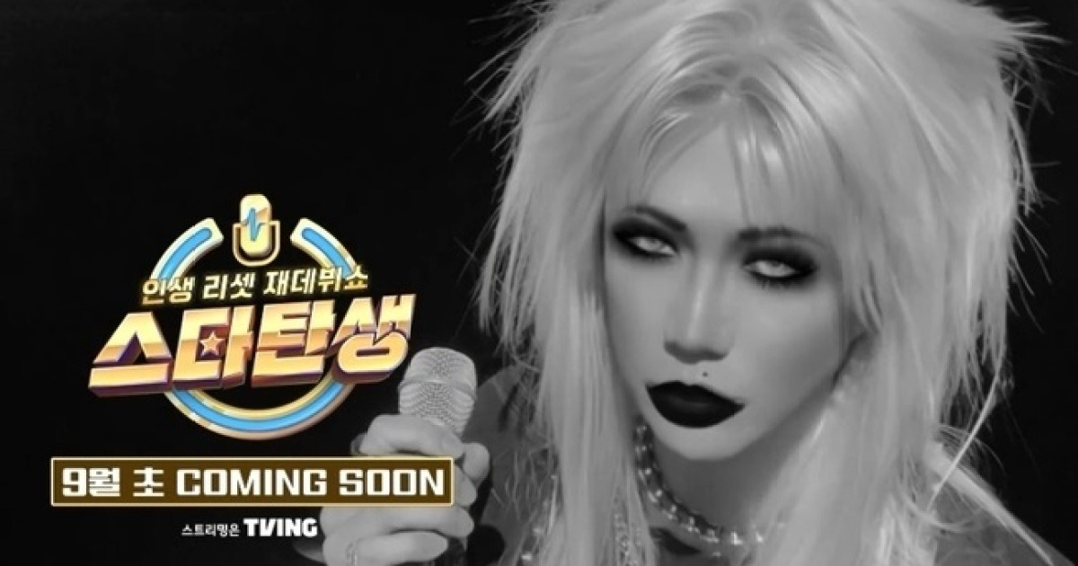 김다비 바통 놓친 부캐 예능, JTBC가 살리나 [TV와치]