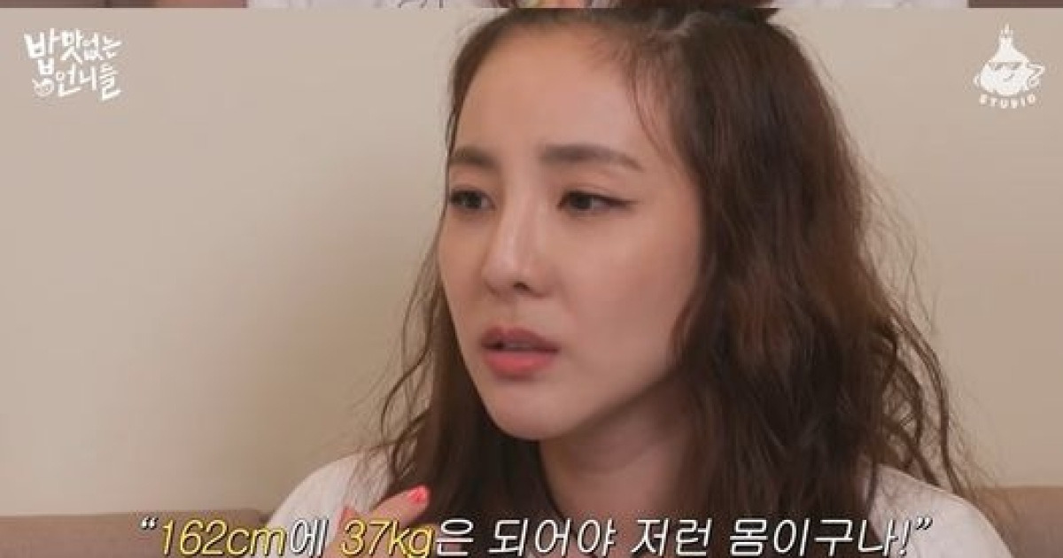 "37kg 아냐"..소식좌 산다라박, 13년만에 프로필 수정한 이유(종합)[Oh!쎈 레터]