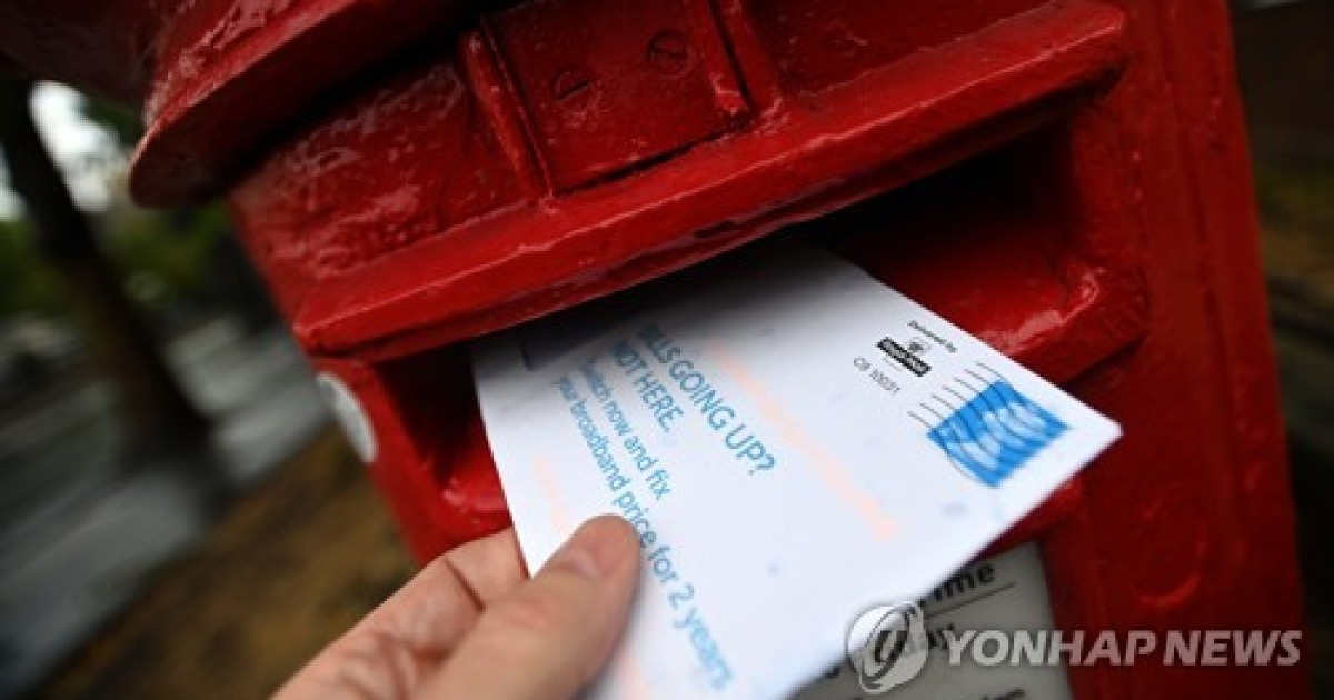BRITAIN ROYAL MAIL STRIKE