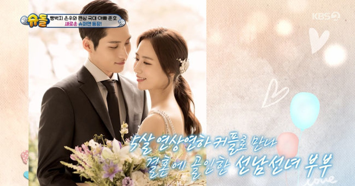 슈돌 김준호 5살 연상 승무원 출신 아내·10개월 子과 등장 초보아빠 육아도전 [어저께tv]