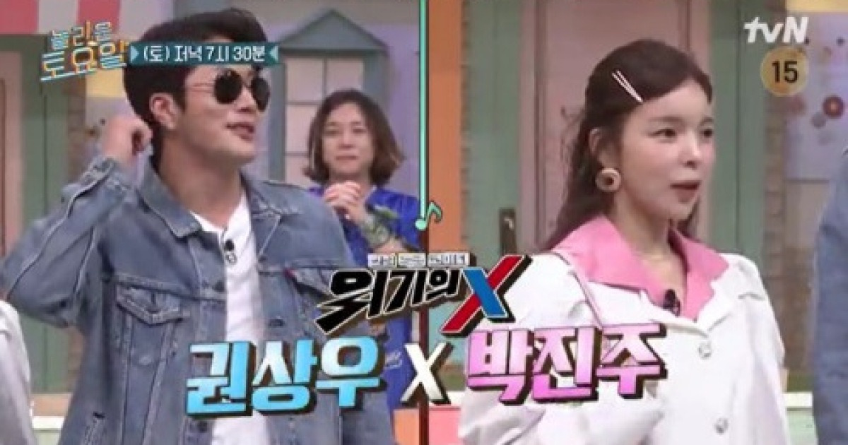 '놀토' 권상우, ♥손태영 등장에 당황.."간식 싸가고파" 애정[★밤TView]