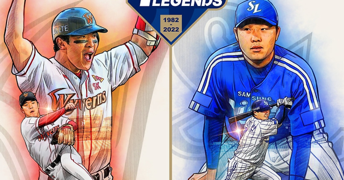 '명품 조연' 전준호·이순철·정근우·박진만, KBO 40주년 레전드 선정