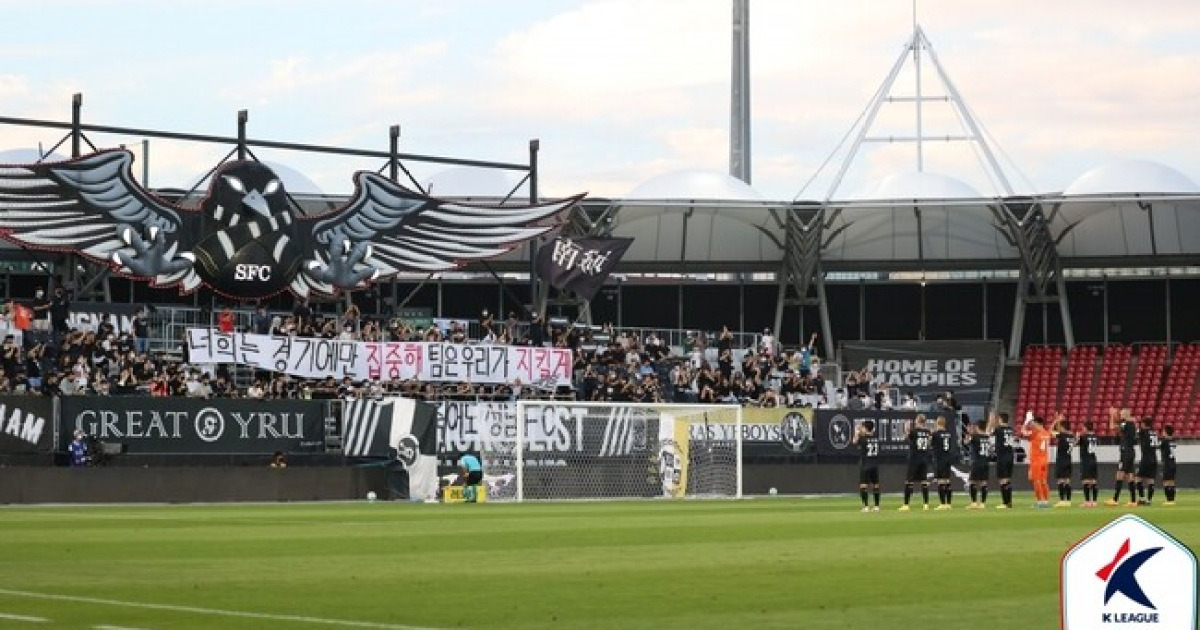 [k1.told] K리그 팬들은 한마음 한뜻..모두가 성남을 생각한다