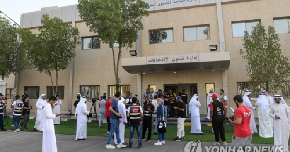 KUWAIT PARLIAMENTARY ELECTIONS CANDIDATE REGISTRATION