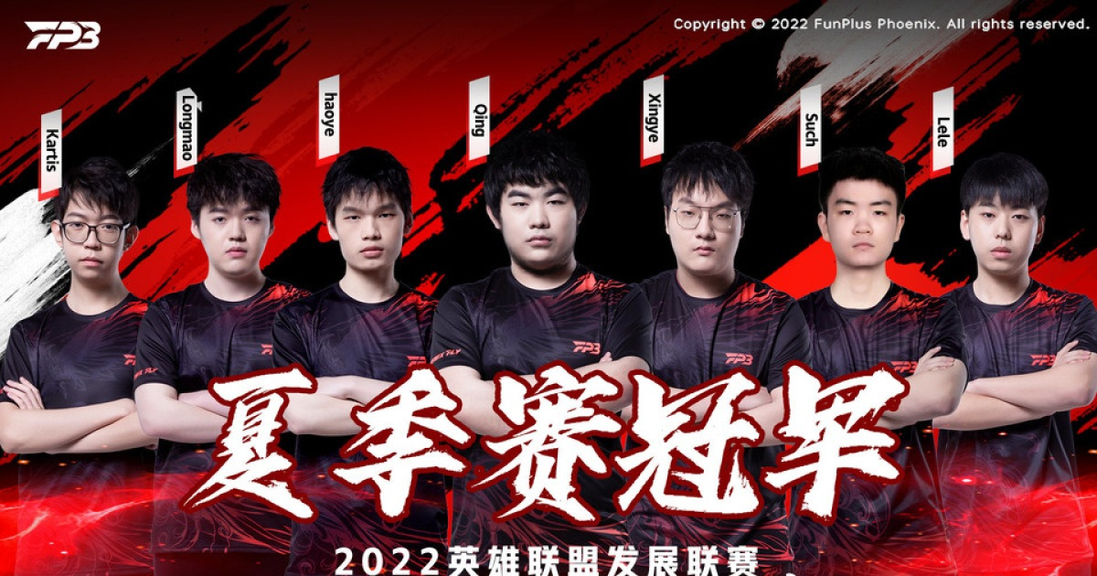 [LDL] '주작의 힘' FPX 2군, 창단 첫 LDL 우승