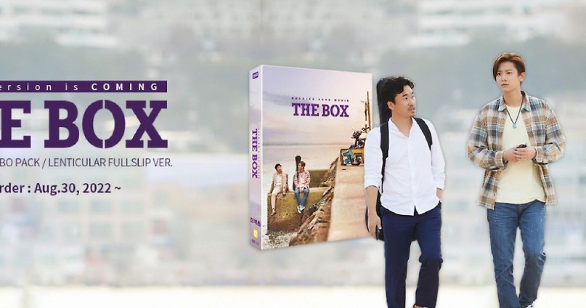 엑소 찬열·조달환 주연 '더박스' NFT+BD+DVD 유블록스 최초공개