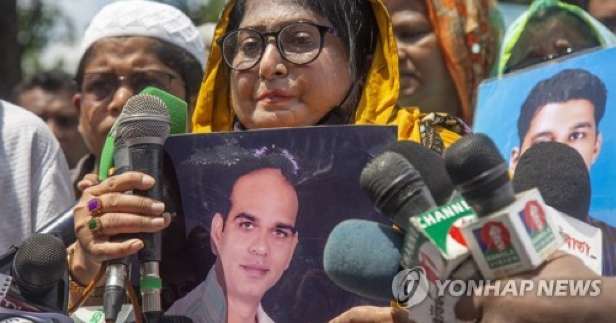 BANGLADESH MISSING PERSONS
