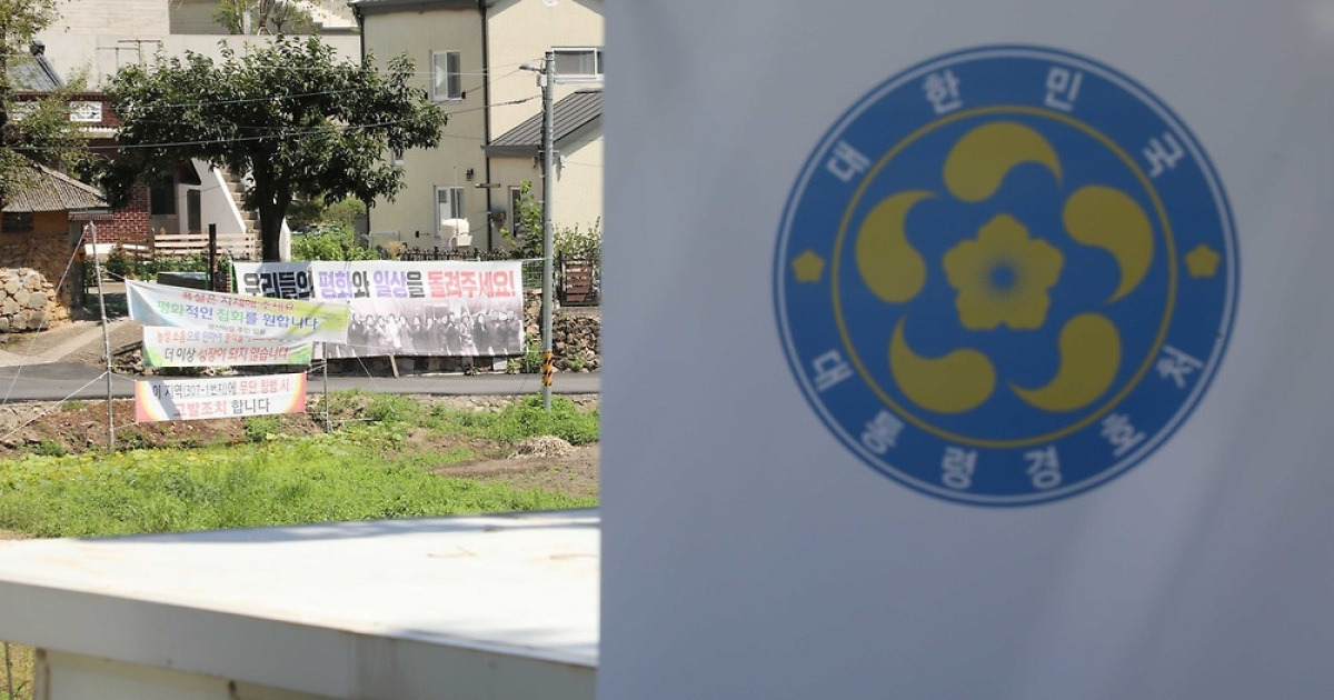 검찰 문 전 대통령 사저앞 욕설시위·흉기협박 60대 구속기소
