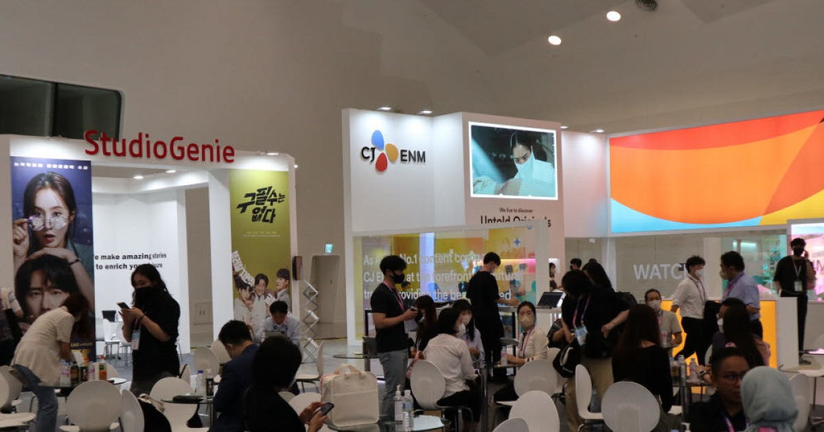 35개국 K-콘텐츠 판권 확보전 'BCWW' 개막