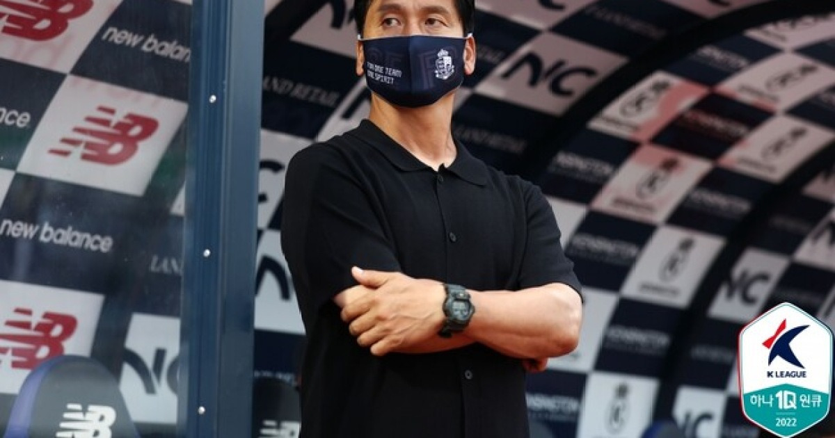 [k2.live] '3연패'는 없다..서울E 정정용 감독, "위험부담 있더라도 공격적이게"