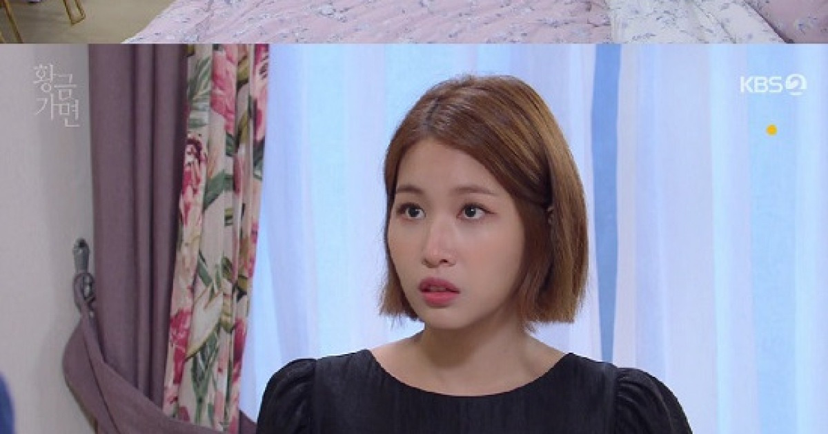 '황금가면' 이현진이 공다임에게 분노.."어디서 배워먹은 매너냐"[★밤TView]