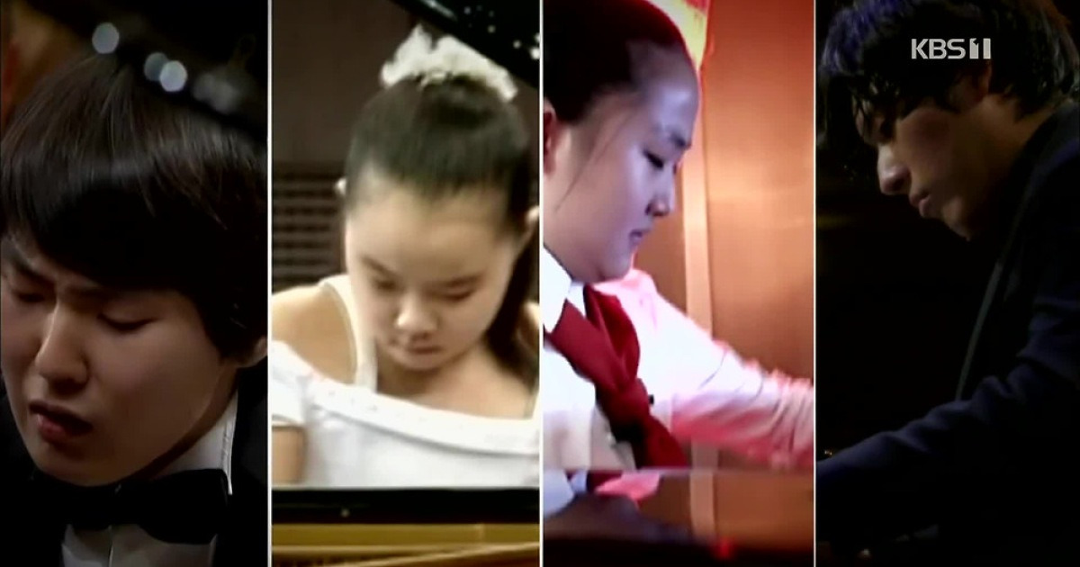 [클로즈업 북한] 세계가 놀란 K-클래식..北 임윤찬은?