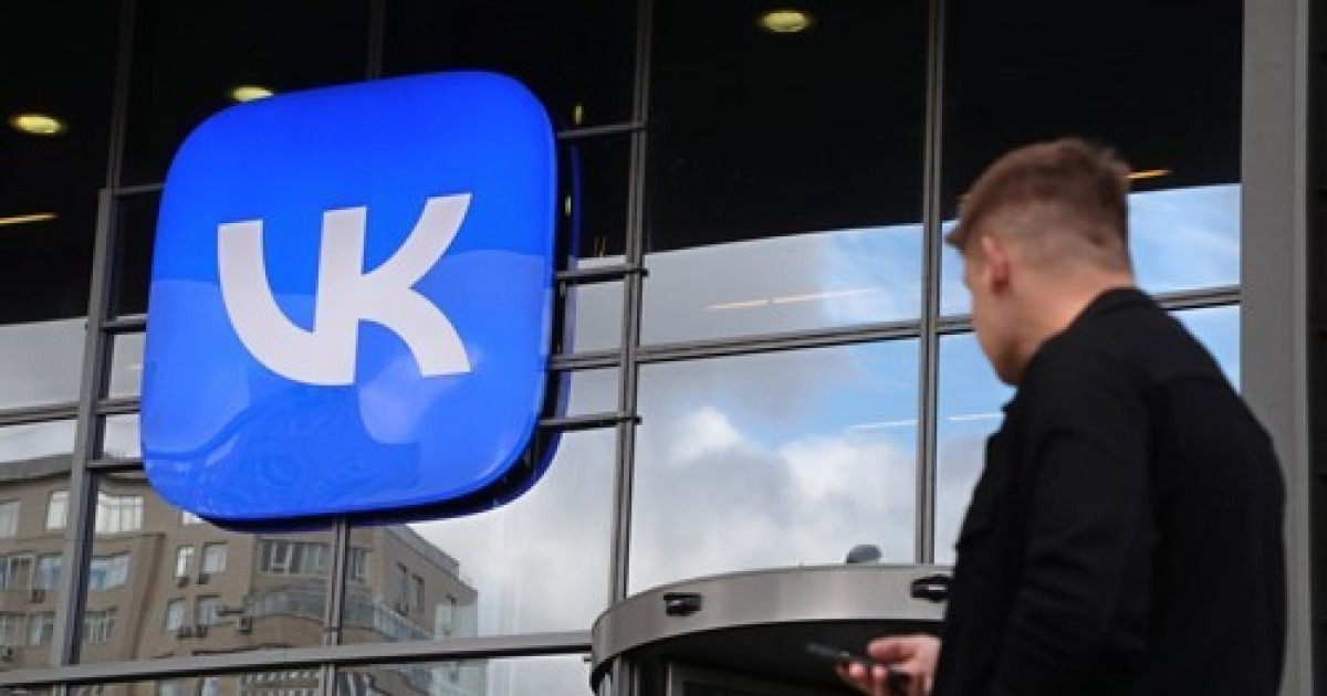 RUSSIA SOCIAL NETWORKING SERVICE VK