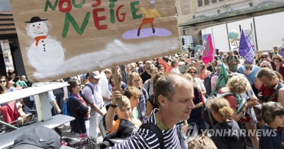 SWITZERLAND PROTEST CLIMATE MARCH