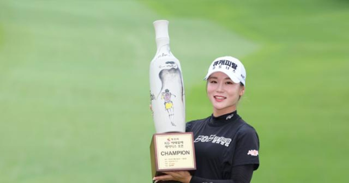 황정미, KLPGA 65번째 대회만에 생애 첫 우승