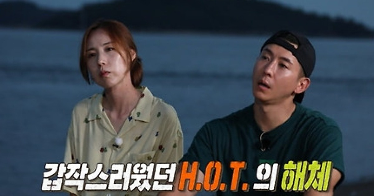 토니안도 몰랐던 H.O.T. 해체 비하인드..젝스키스와는 엔딩 기싸움('안다행')