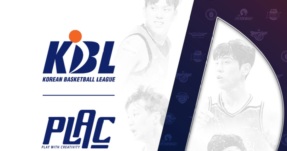 'KBL X PLAC' 상품화 사업권 계약 체결