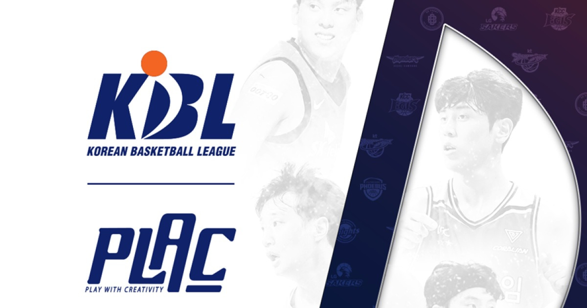 KBL, 디자인 전문기업과 프로농구 상품화 계약 "30여종 MD 상품 출시"