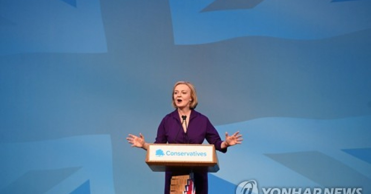 BRITAIN TORY LEADERSHIP