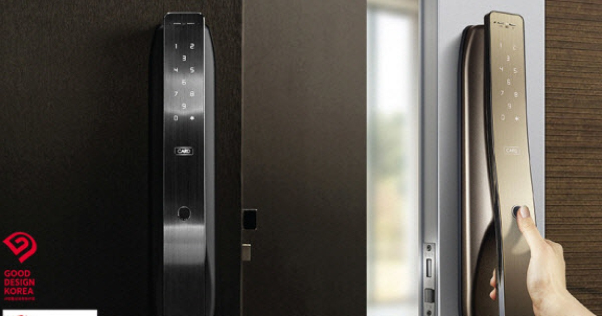 베스틴, '베스틴 도어락 IDL-400, IDL-300' 모델 디자인 어워드 수상