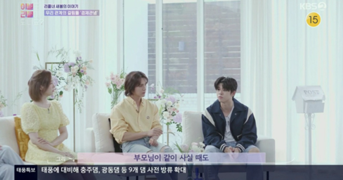 김구라 子 그리 부모님 같이 사실 때 경제관념 안 맞아 많이 싸우셨다 이별리콜