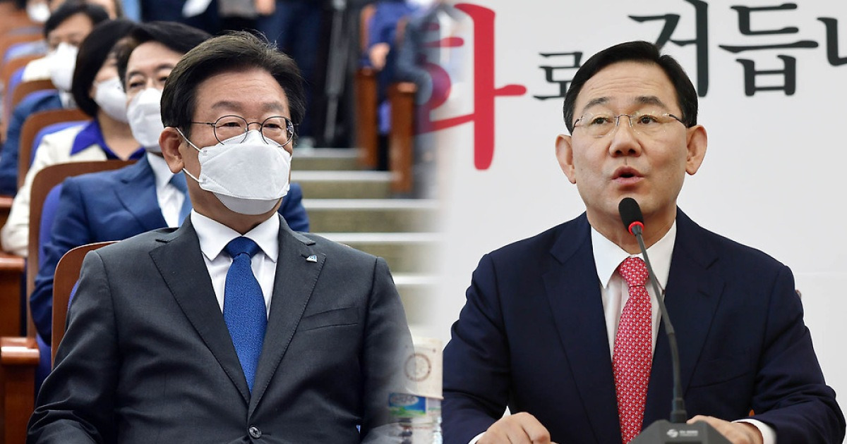 이재명 검찰 불출석 결정 주호영 새 비대위원장 고사