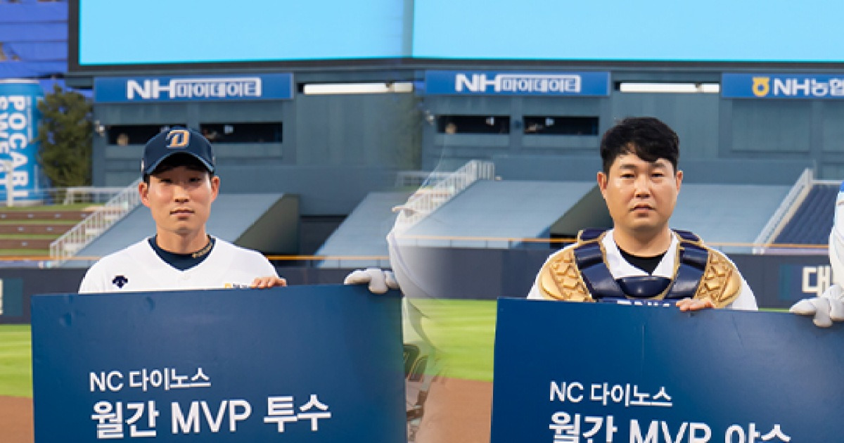 '예비 FA 배터리' 이재학·양의지, 8월 NC 자체 MVP 선정