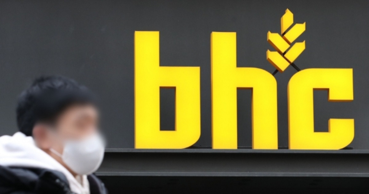 bhc치킨, 해바라기유 가맹점 공급가 4650원 인하