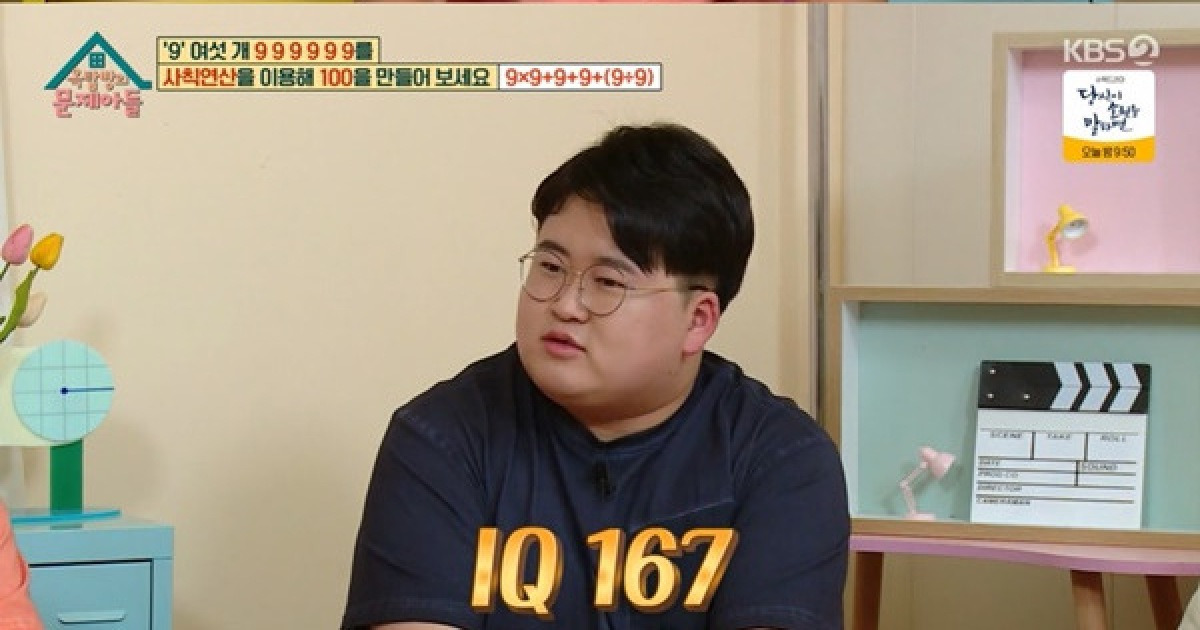 '옥문아들' 정은표 "아들 정지웅 IQ 167, 한글도 스스로 습득" [텔리뷰]