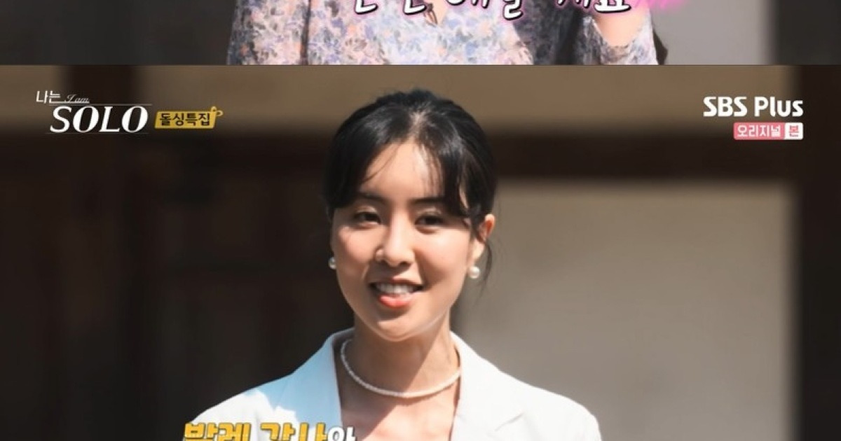 '나는 솔로' 옥순·현숙 반전 직업→영자X영철X현숙 2:1 데이트[★밤Tview]