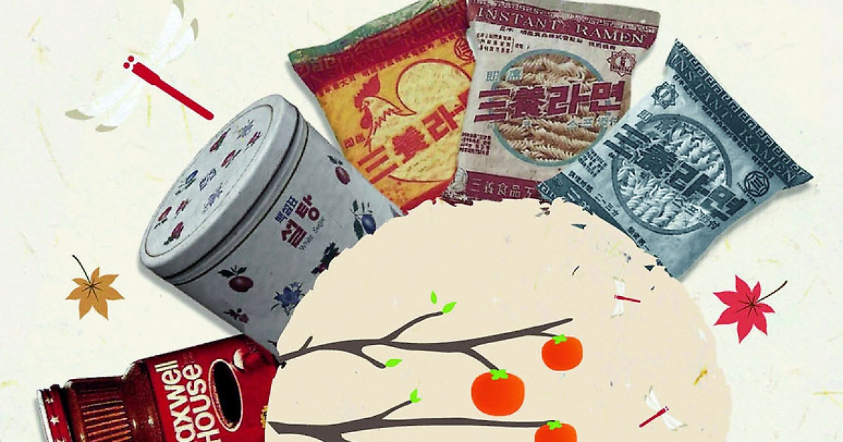 [Weekender] From eggs to stocks: Chuseok gifts evolve in reflection of ...