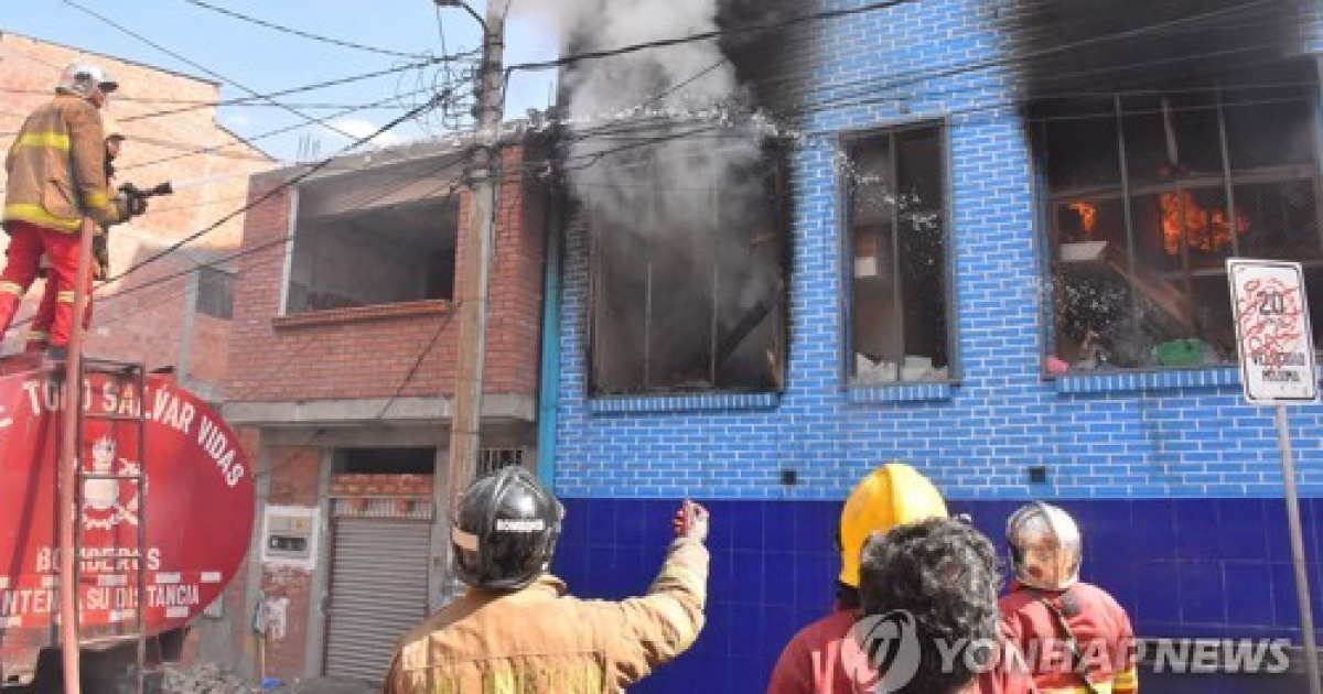 BOLIVIA COCA MARKET FIRE