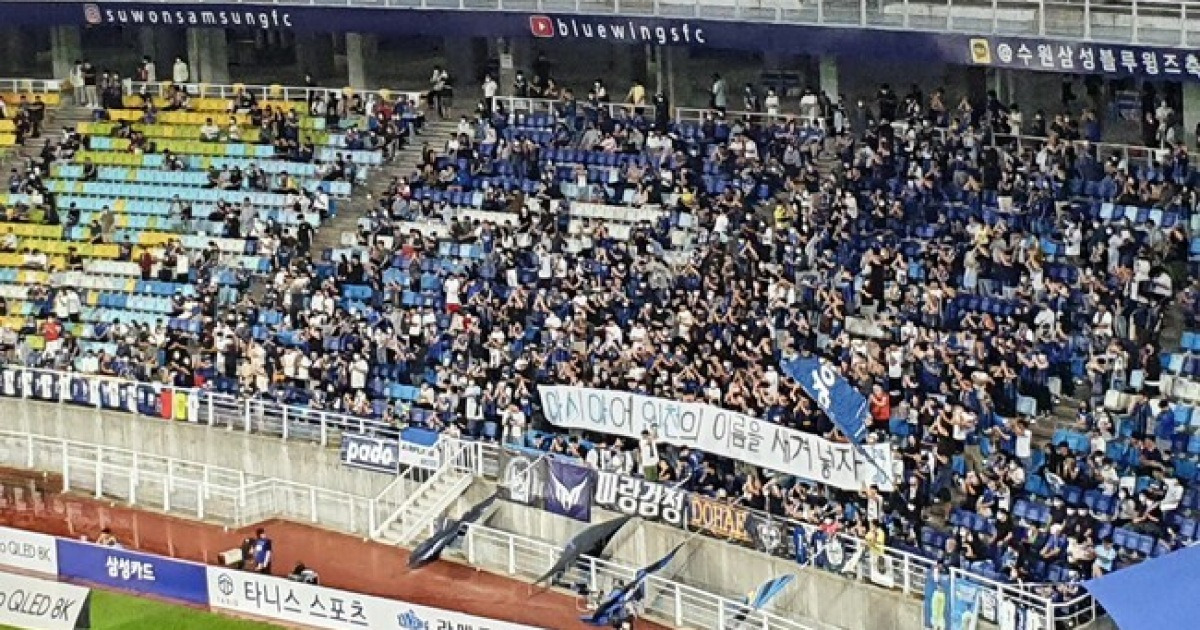 [k1.live] "아시아에 인천의 이름을 새겨넣자"..인천의 'ACL 상륙작전' 시작됐다