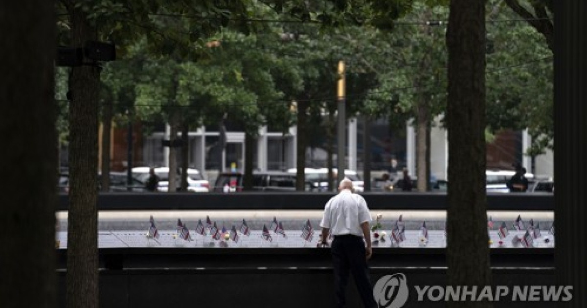 Sept 11 Anniversary