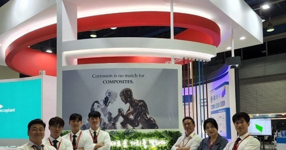 GFRP 보강근 선두주자 KCMT '부산 코리아빌드 참가'