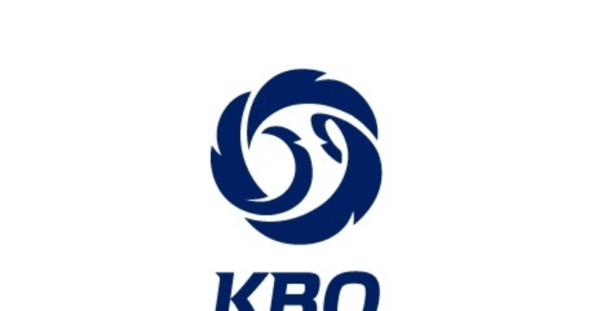 KBO, 잔여 경기 일정 확정..10월 8일 정규 시즌 종료