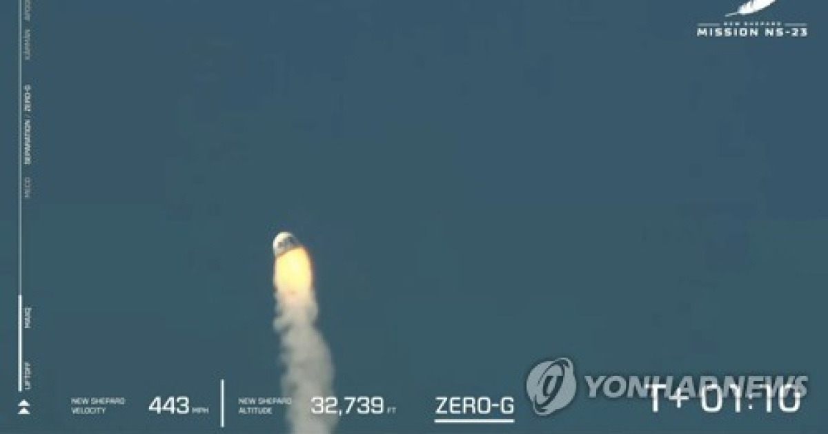 Blue Origin-Rocket Failure