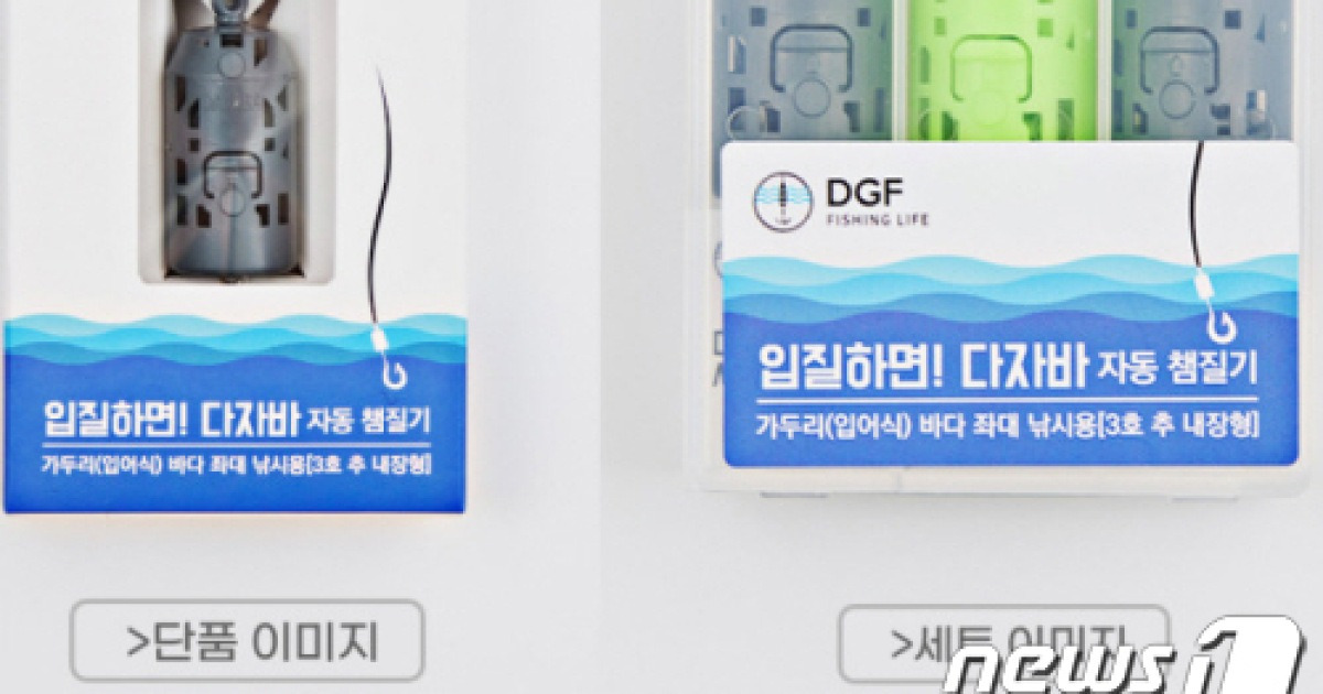 지아이팩토리, 덕산기업과 'DGF다자바 자동챔질기' 개발