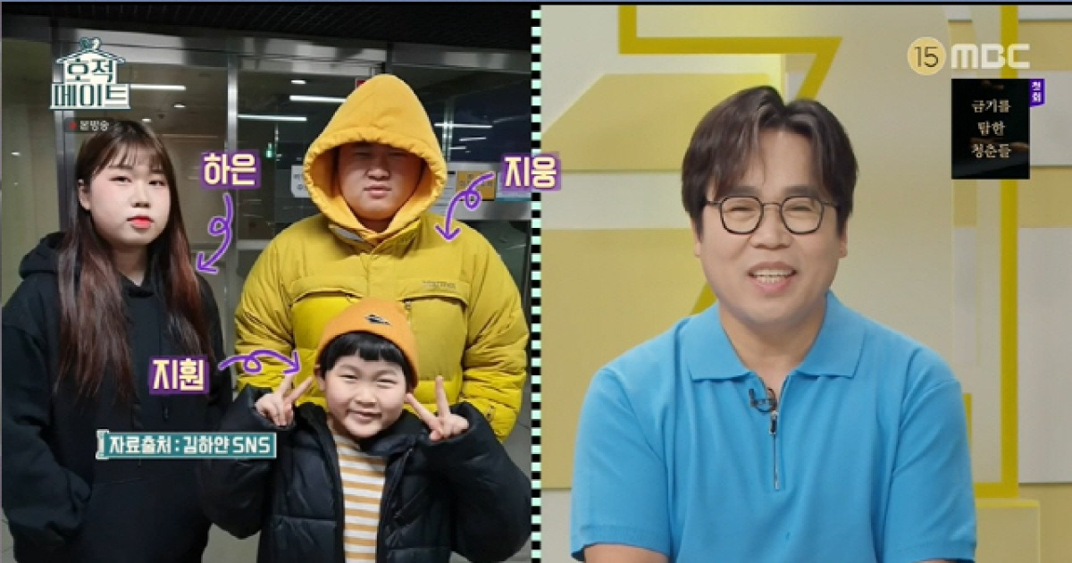 '정은표 子' 정지웅, 'IQ169+서울대서 친구만 500명'..인성까지 엄친아 [SC리뷰] ('호적메이트')