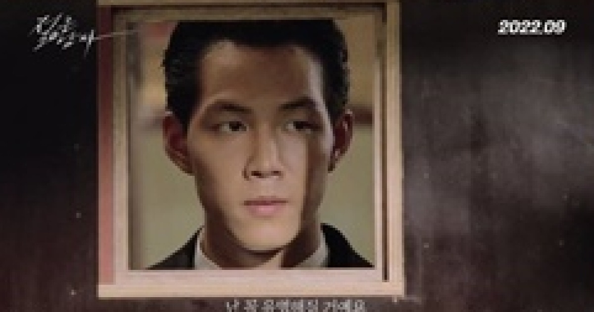 젊은 남자 메인 예고편 공개 이정재의 빛나는 신인 시절