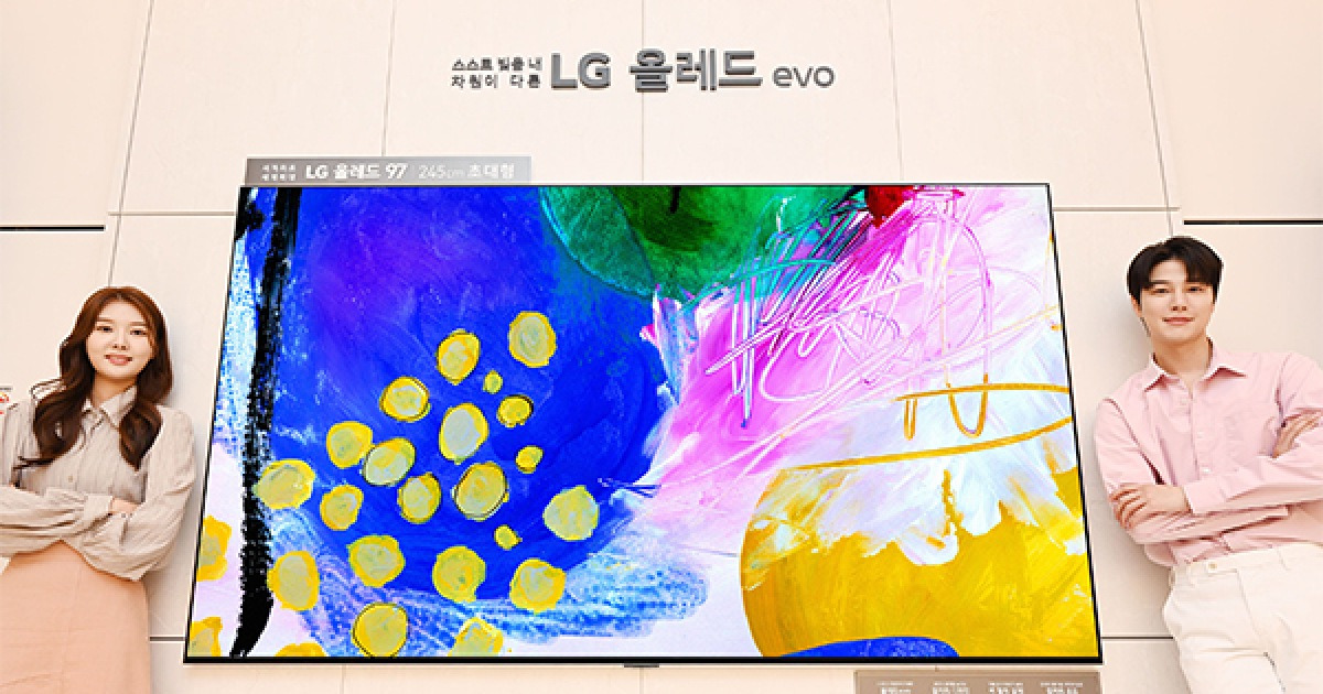 LG Elec to start offering world's first 97-inch OLED TV