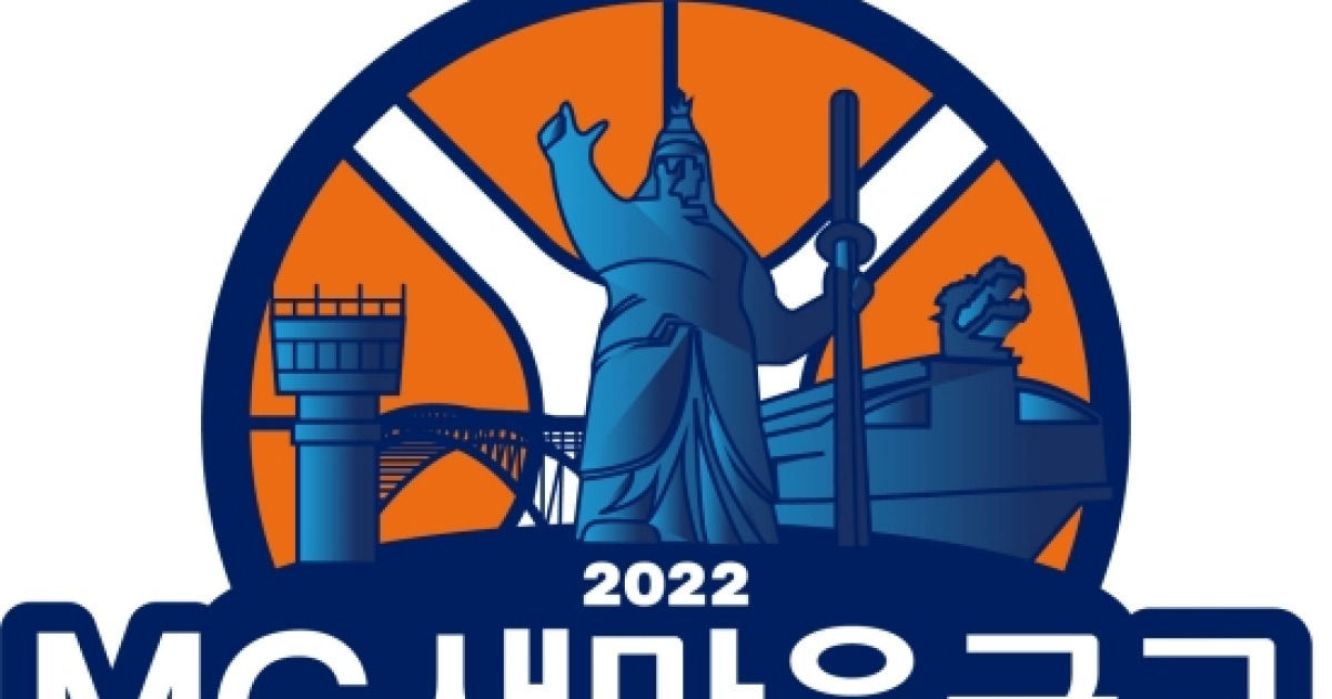 2022년 KBL 컵대회 타이틀 스폰서, MG새마을금고