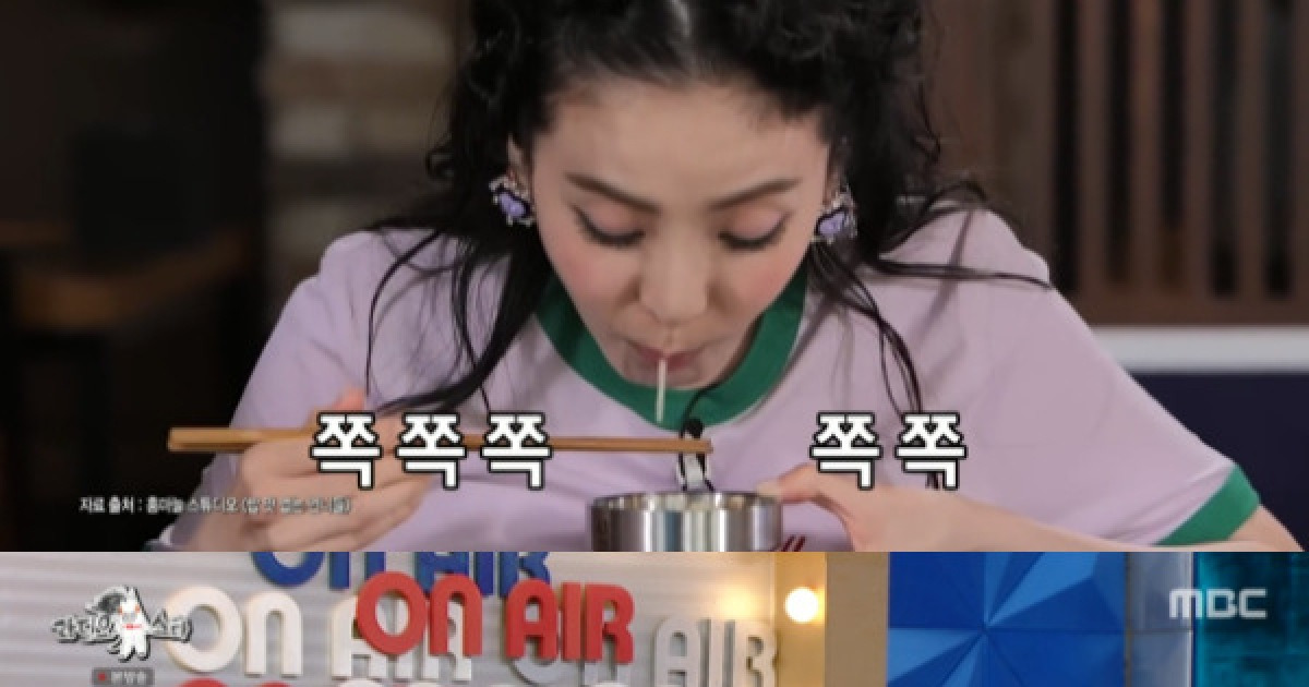 '라스' 산다라박, 소식좌 시절 몸무게 30kg대 "키 160cm 안돼"[★밤TView]