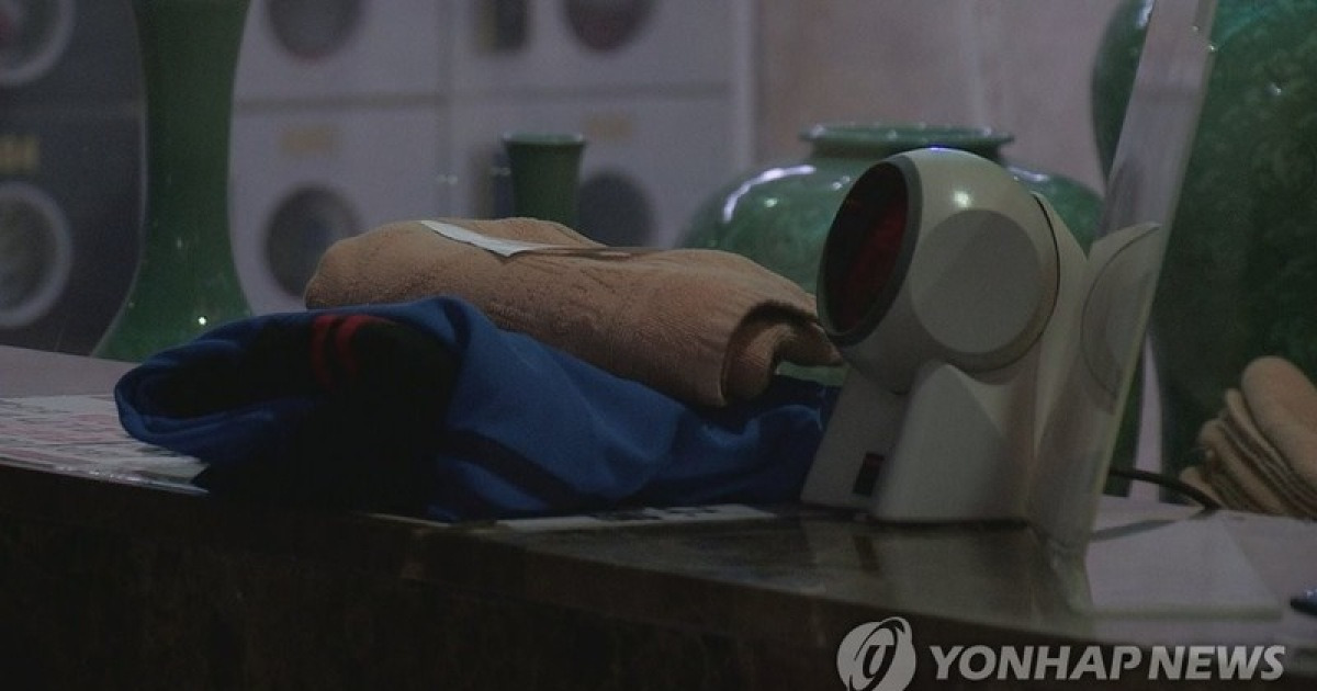 여성 가발과 속옷 착용하며 여탕 들어간 20대 남성 경찰에 붙잡혀
