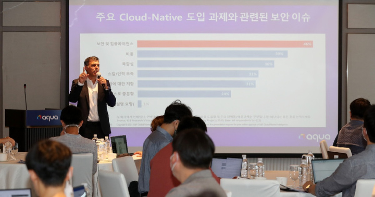 발언하는 드로 다비도프 아쿠아 시큐리티 CEO